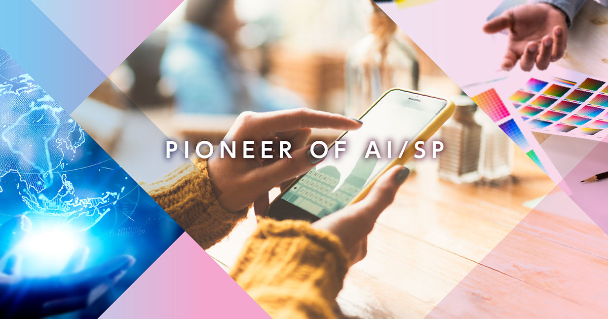 Service List | PXC株式会社