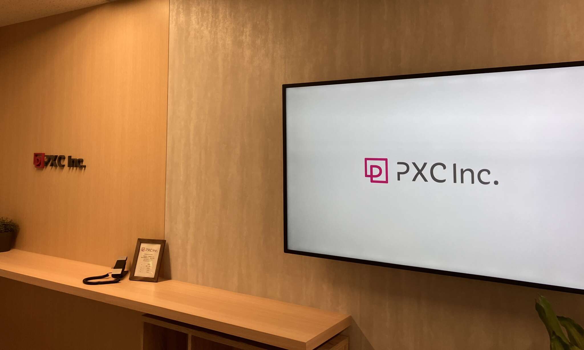 PXC株式会社本社移転のお知らせ – PXC株式会社